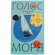 Книга "Голос моря" Овуор Ивонн Адхиамбо Современная проза (Мягкий переплет)