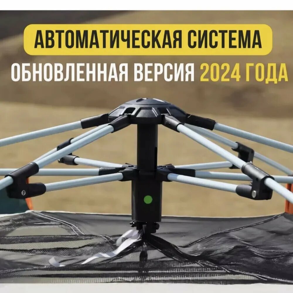Палатка Sunny Day 4-х местная, автоматическая, брезентовая, зеленая — фото 1