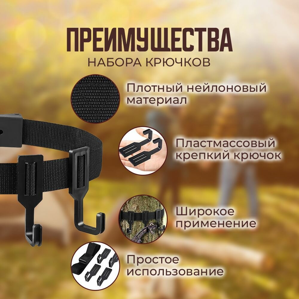 Набор для туризма — фото 1