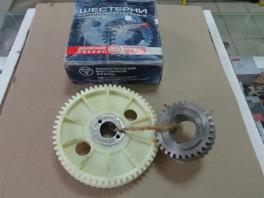 Шестерни распределительные (2 шт.) ГАЗ-53,3307 дв.511 (ОАО ЗМЗ)