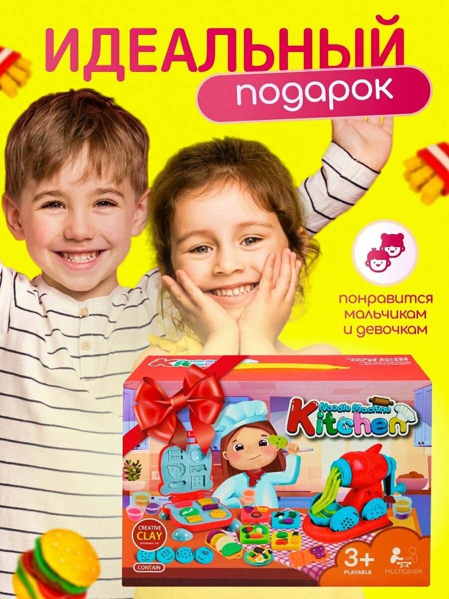 Набор для лепки — фото 1