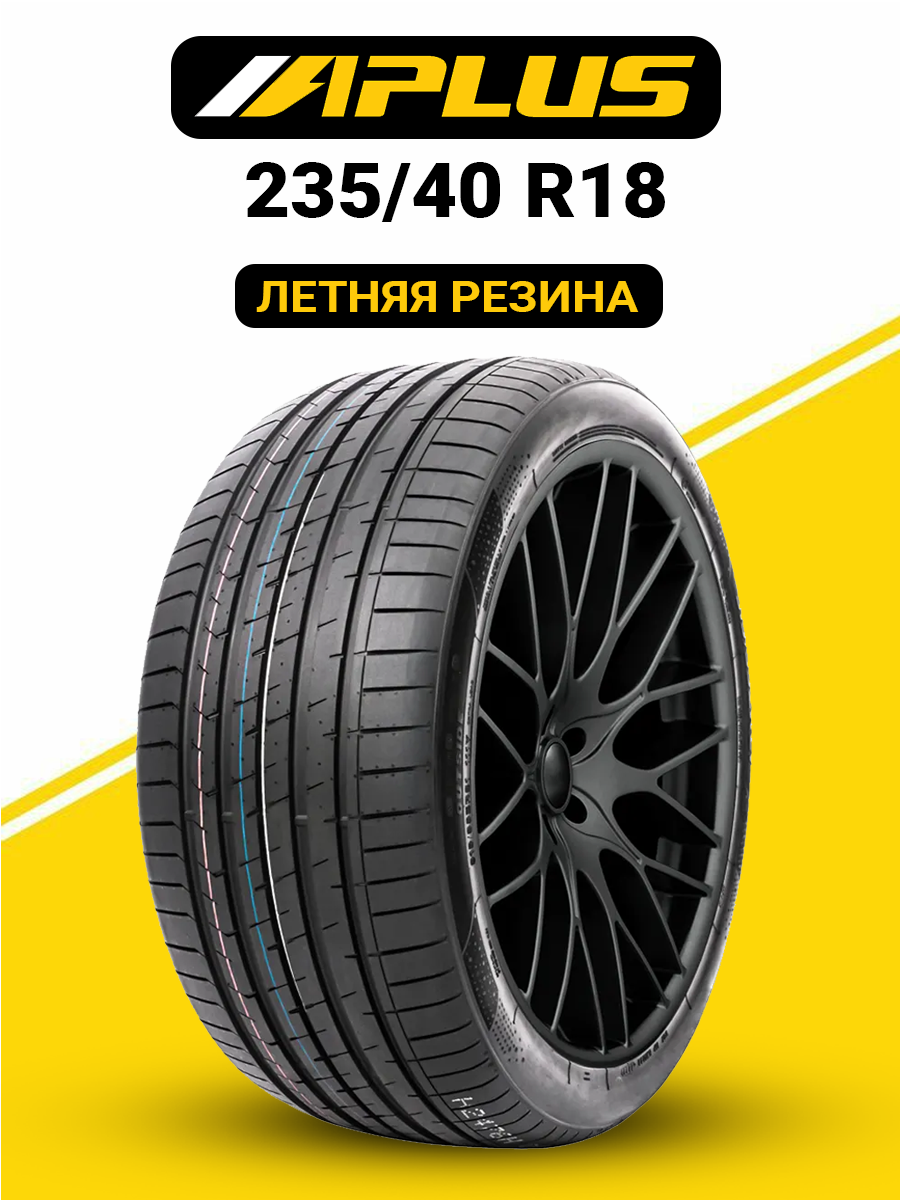 Шина летняя автомобильная Aplus A610 235/40 R18 95Y XL