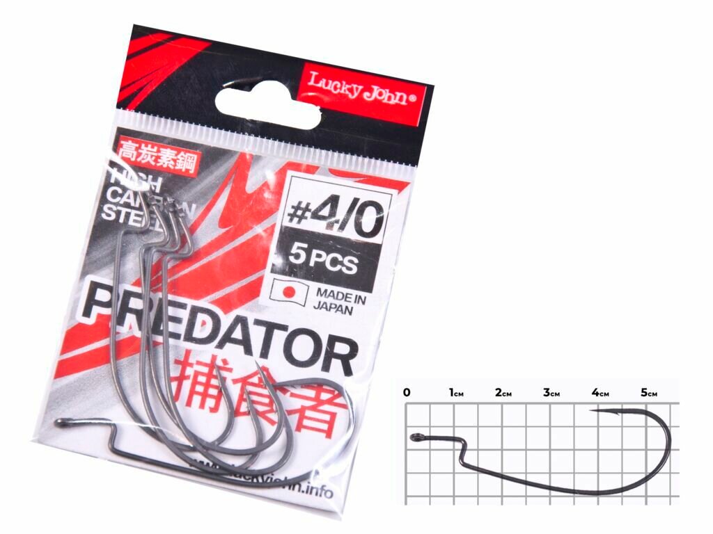 Крючки офсетные Lucky John PREDATOR сер. LJH345 разм.004/0 5шт.