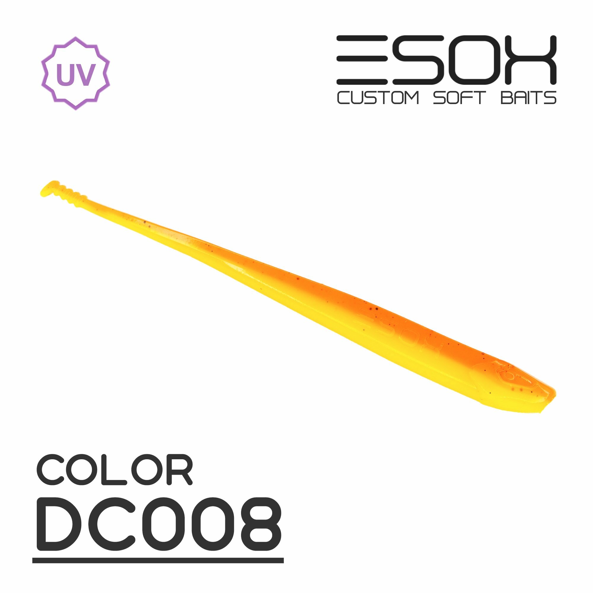 Мягкие приманки для рыбалки Esox василиск 9,6" (245мм) # DC008 (2шт)