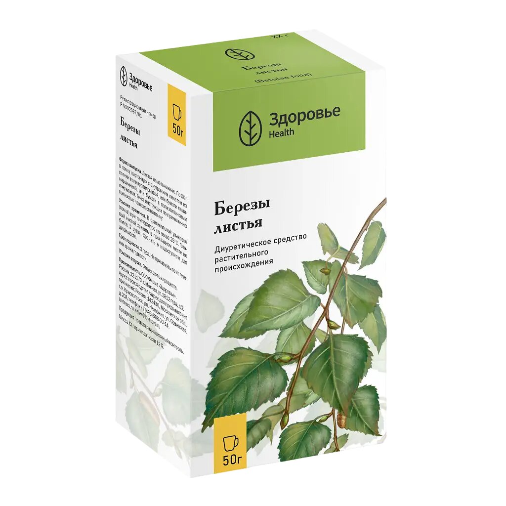 Березы листья пачка 50 г 1 шт