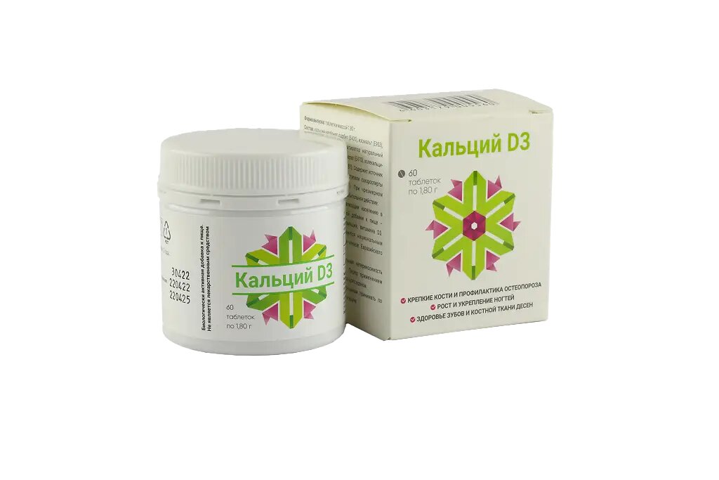Кальций Д3 таблетки массой 1,8 г 60 шт