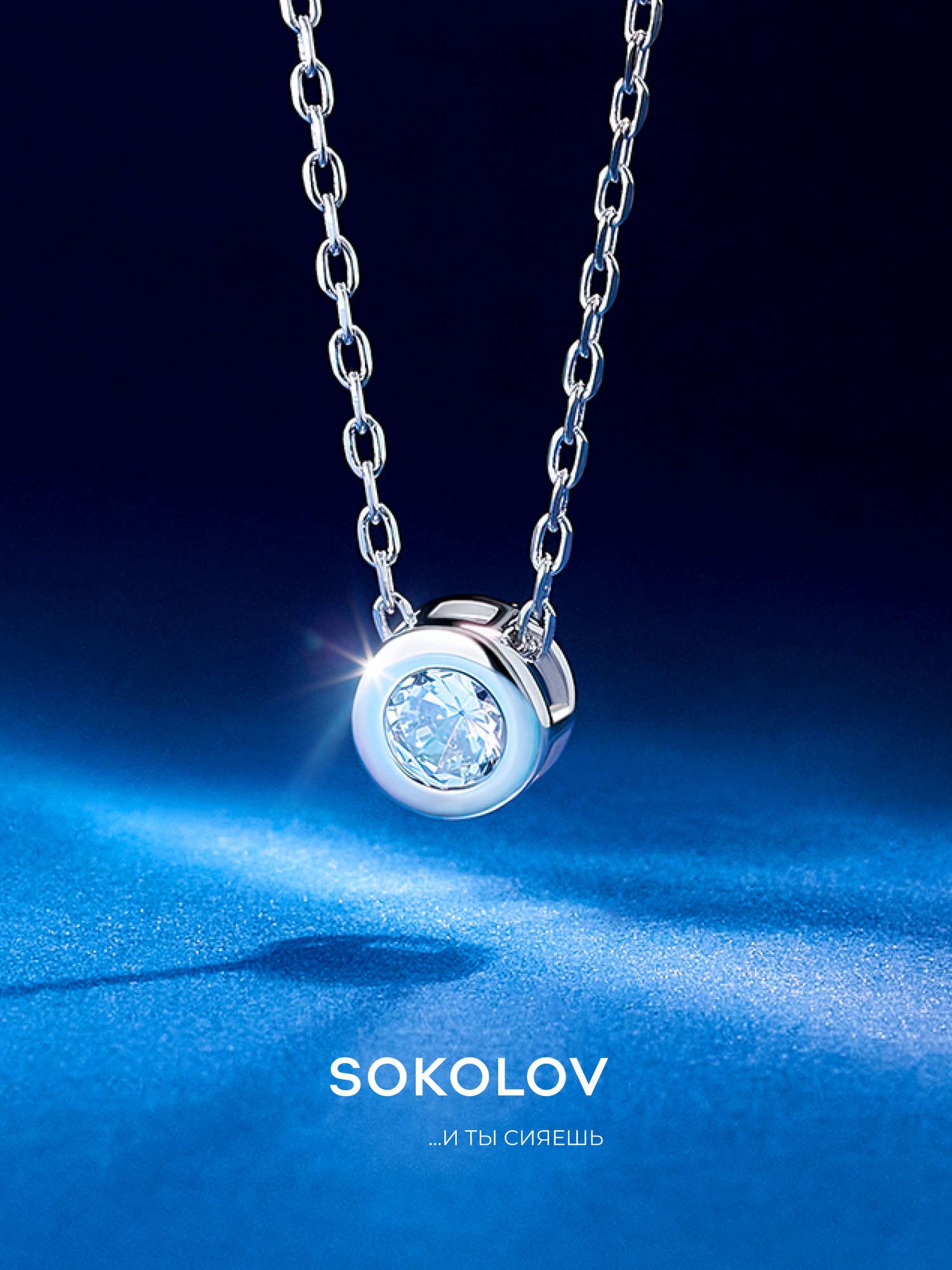 Колье, серебро, 925 проба, родирование, фианит