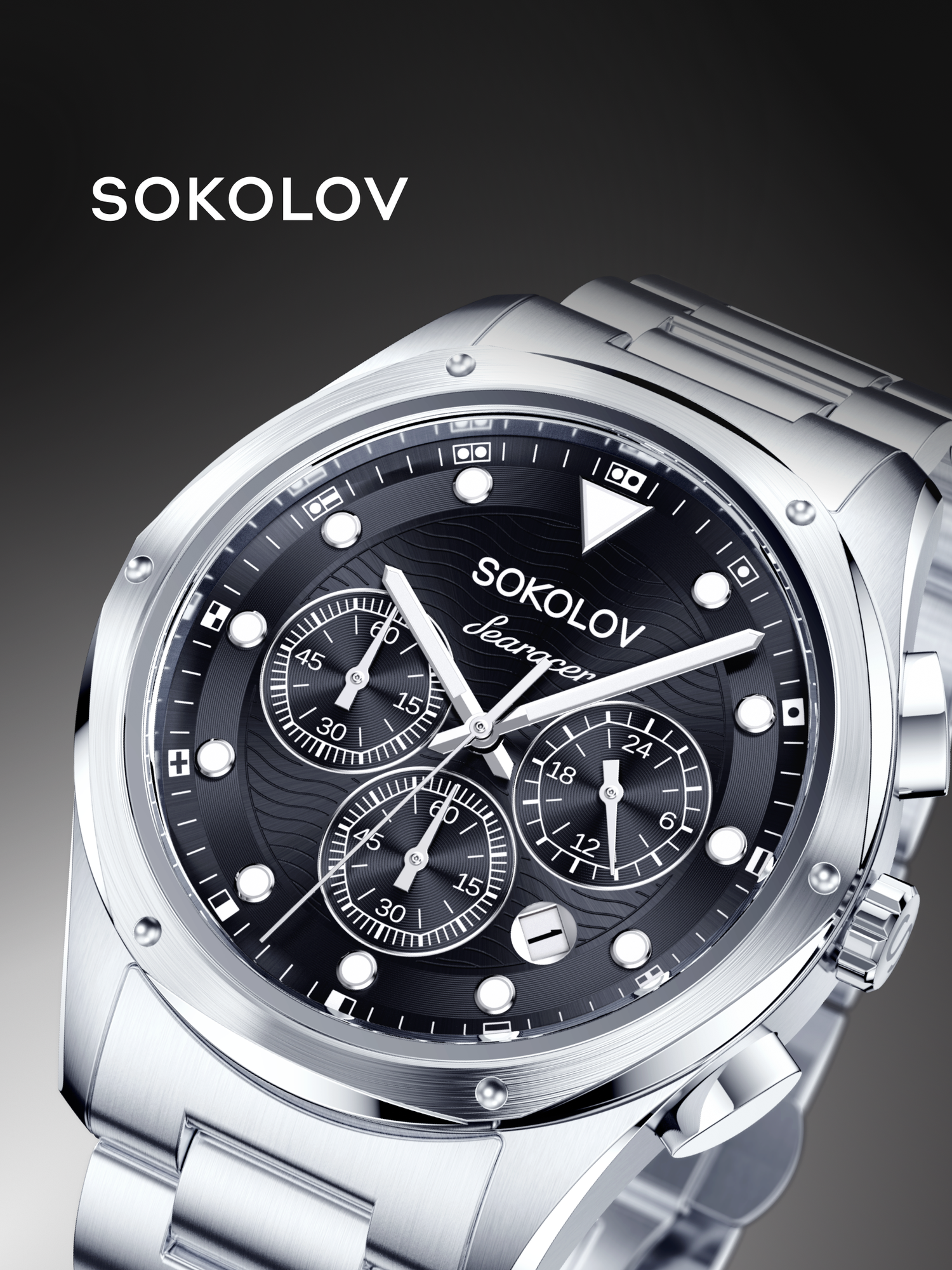 Наручные часы My world