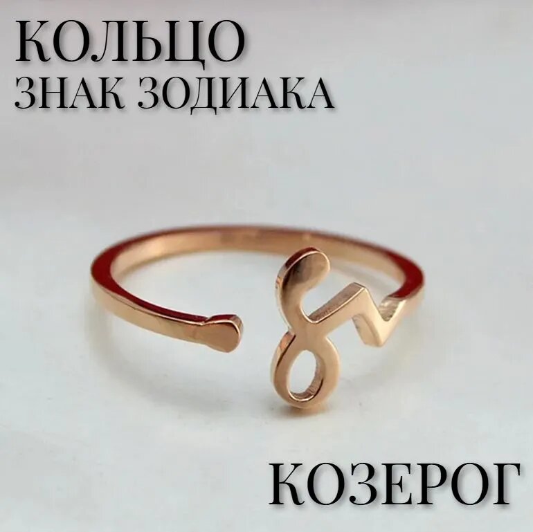 Кольцо обручальное