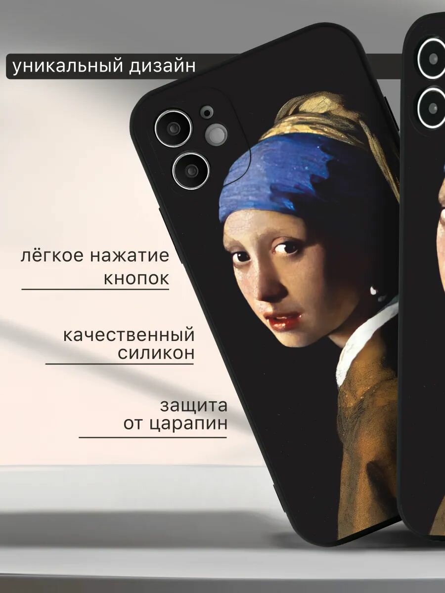 Чехол на iPhone 11 Искусство - девушка — фото 1