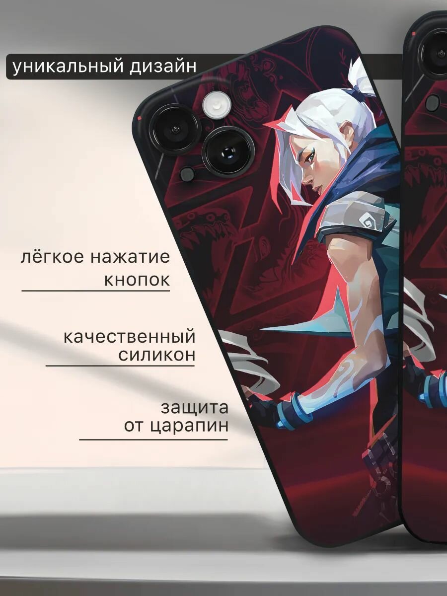 Чехол на iPhone 13 Valorant - Джетт — фото 1