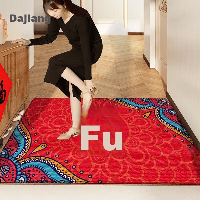 Dajiang Entrance Mat, Doorway Mat, Safe Entry Mat, Entrance Doormat, Non-Slip Entrance Mat, Red Carpet, 50x80cm