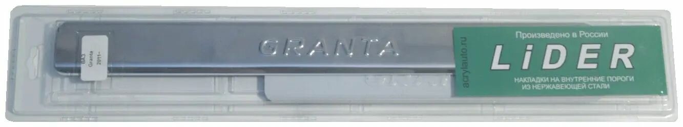 Накладки на пороги "VAD" Lada Granta