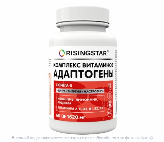 Risingstar комплекс витаминов и адаптогенов с омега-3 60 шт. капсулы массой 1620 мг