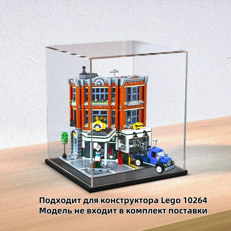 Ящик для хранения, акрилик, черный, 35x30x30 см, с жестким дном