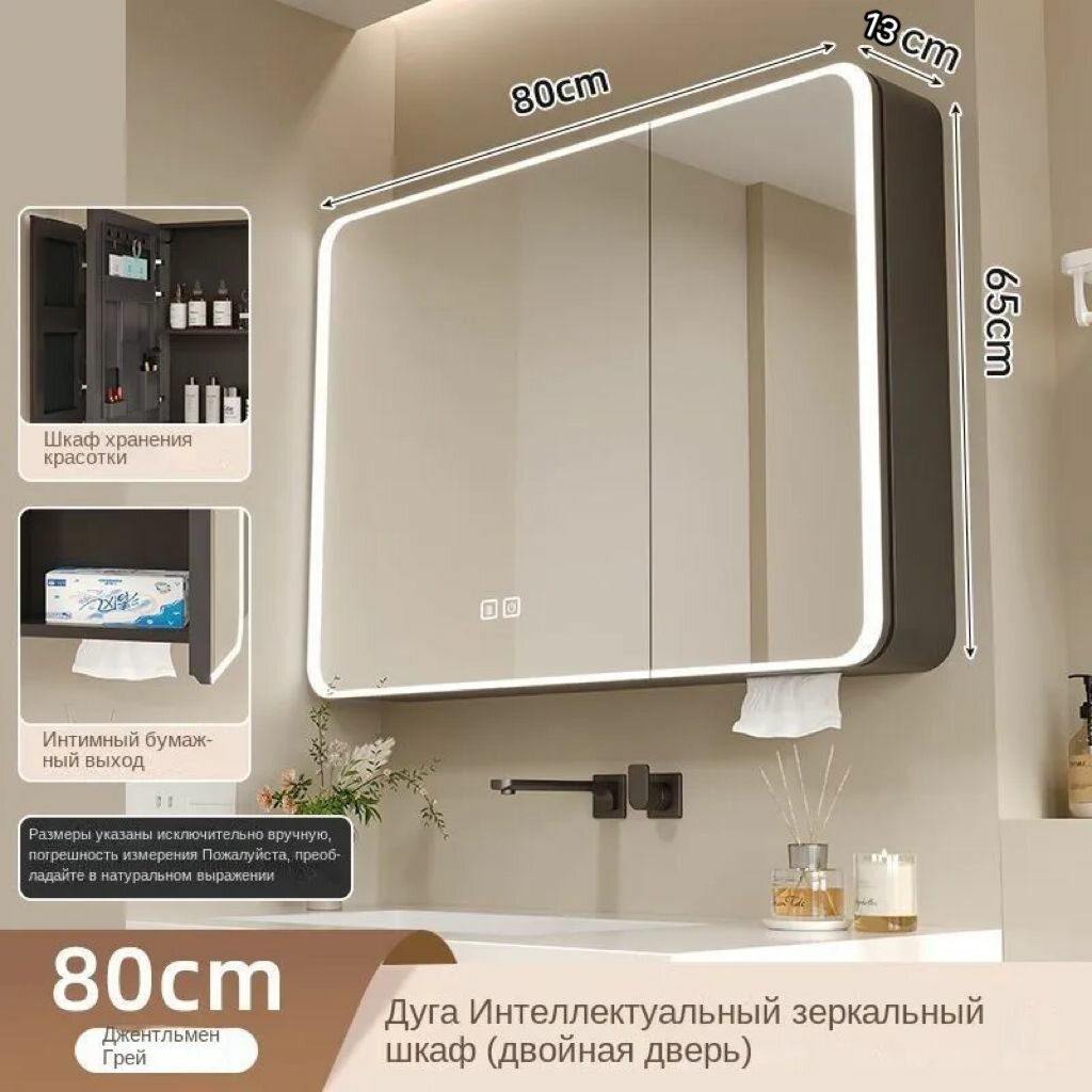 Зеркальный шкаф с умным обогревателем из алюминиевого сплава, зеркало для ванной комнаты со светодиодной подсветкой,65,80, серый