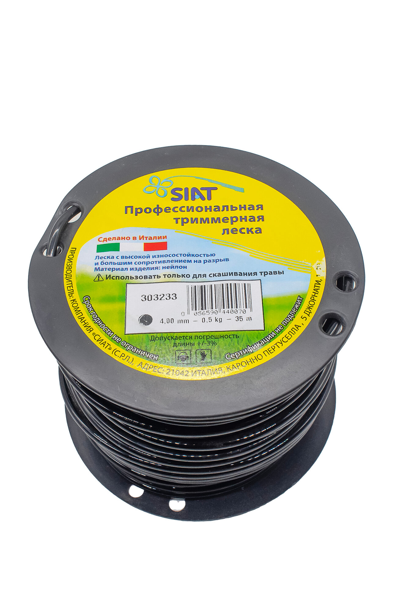 Леска для триммера Siat Professiona 4мм 35м круг для тяжелых условий и жёсткой растительности