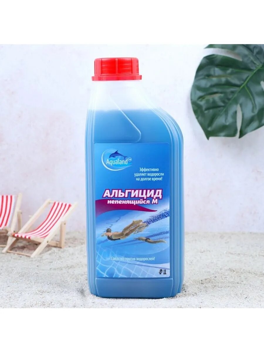 Средство для очистки воды в бассейне Aqualand, от водорослей