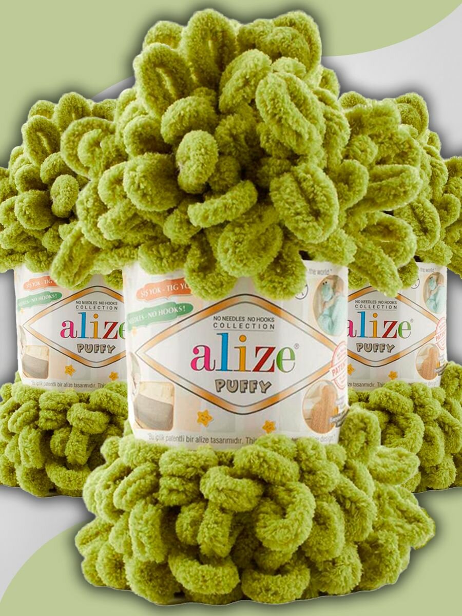 Пряжа для вязания Alize Puffy с готовыми петлями, цвет 11 фисташка, 100 г / 9 м, 3 мотка