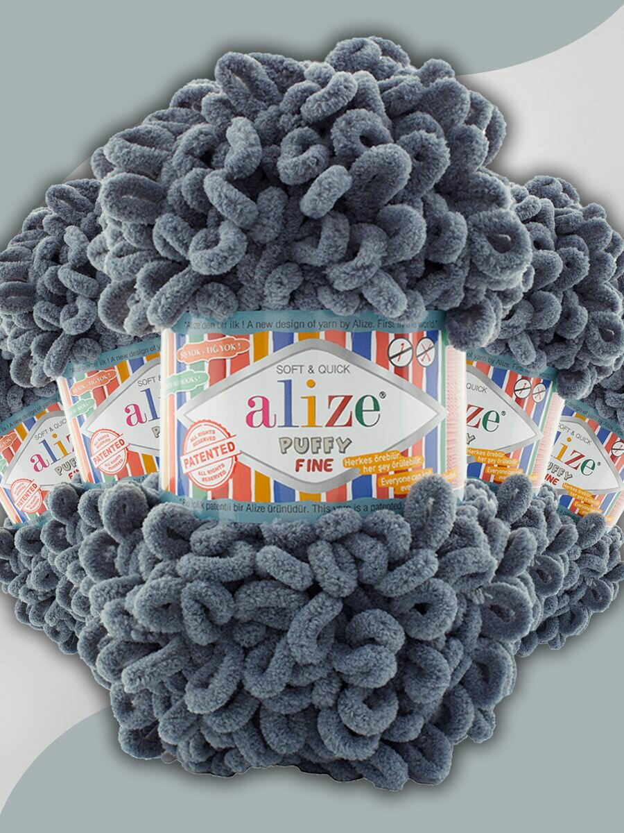 Пряжа для вязания Alize Puffy Fine плюшевая, цвет 87 Темно-серый, 100 г / 14 м, 5 мотков