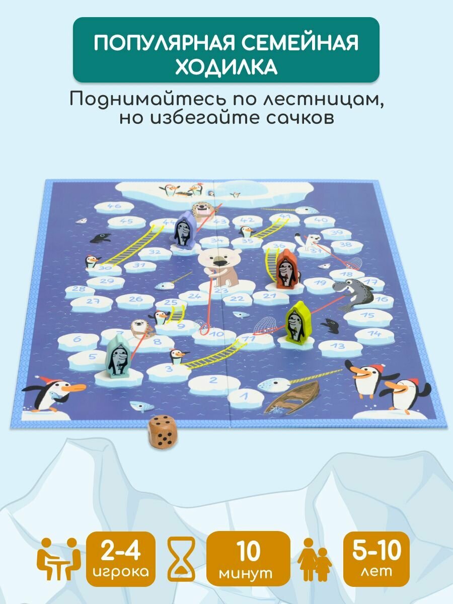 Настольная игра Djeco