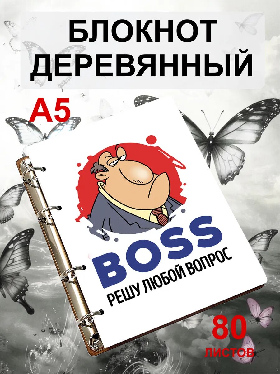 Блокнот A5 деревянный со сменным блоком, листы в клетку