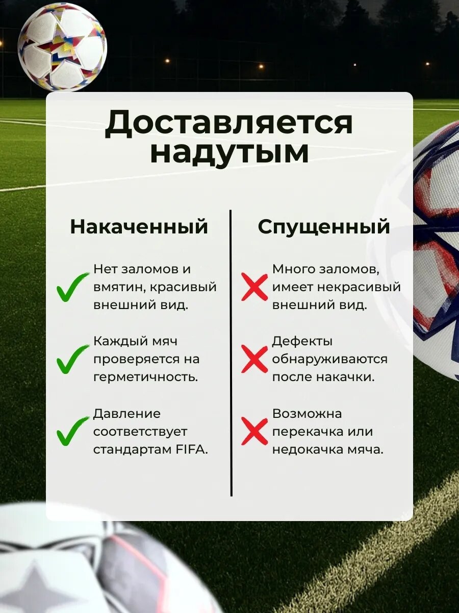 Футбольный мяч Спорт Маркет, для зала и улицы, размер №5, Derbystar — фото 1