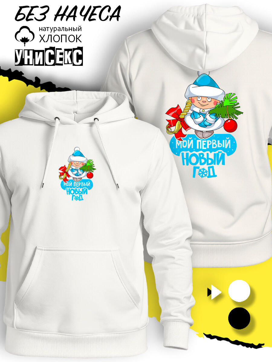 Худи SMAIL-P Толстовка свитшот со снегурочкой новый год