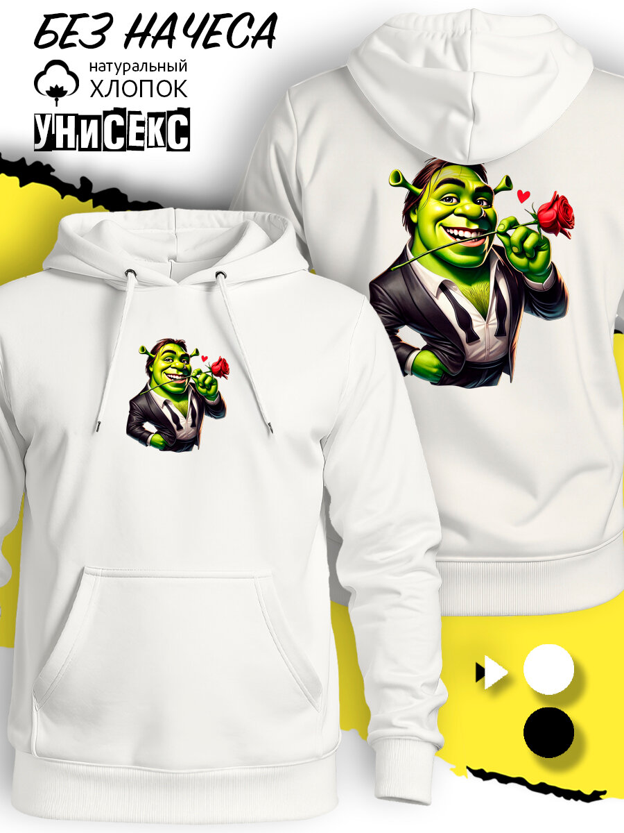 Худи Толстовка свитшот Шрек Shrek с розой