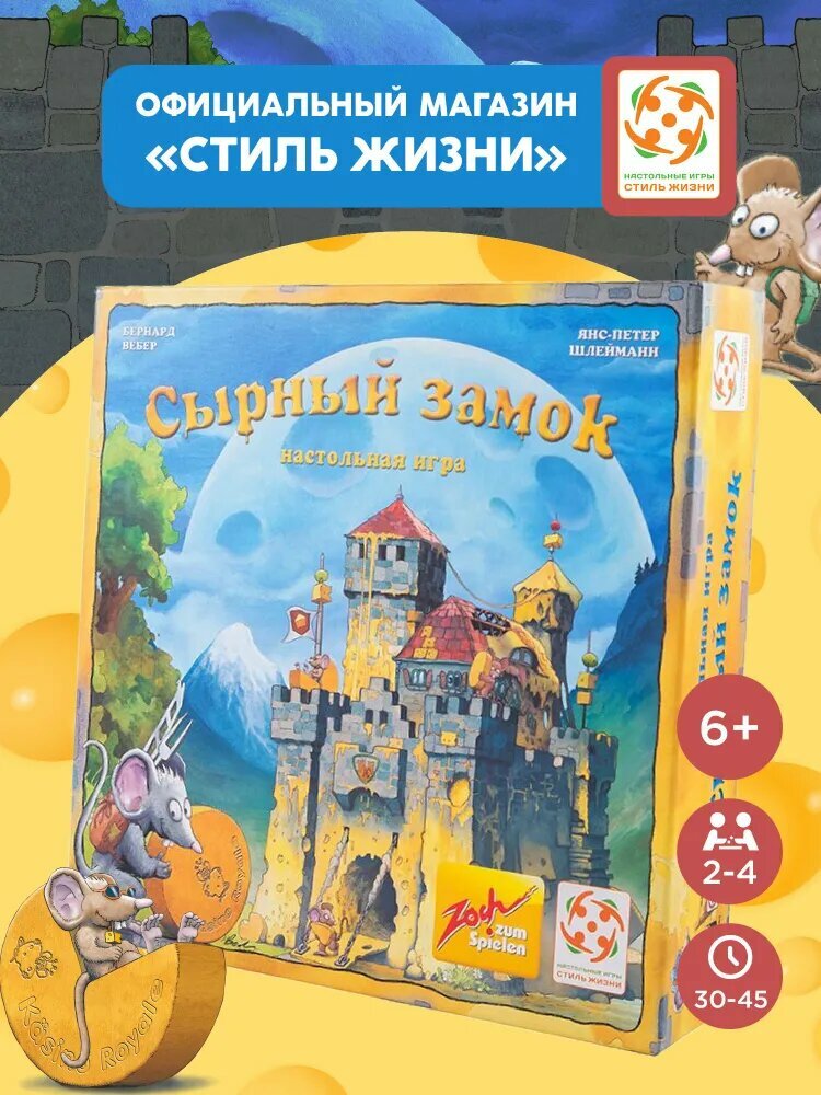 "Фотопташки"/Настольная игра/Развивающая игра на внимание и моторику для взрослых и детей от 7 лет/Стиль Жизни