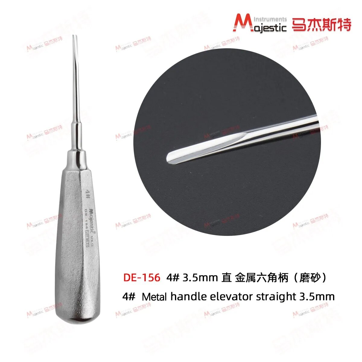 Стоматологический корневой лифт Majestic, straight 3.5mm