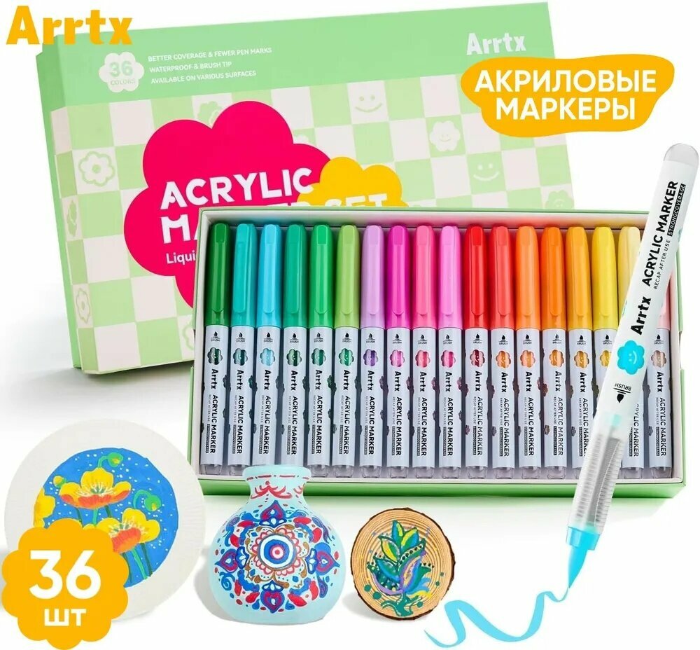 Arrtx Набор маркеров Акриловый, толщина: 0.19 мм, 36 шт.