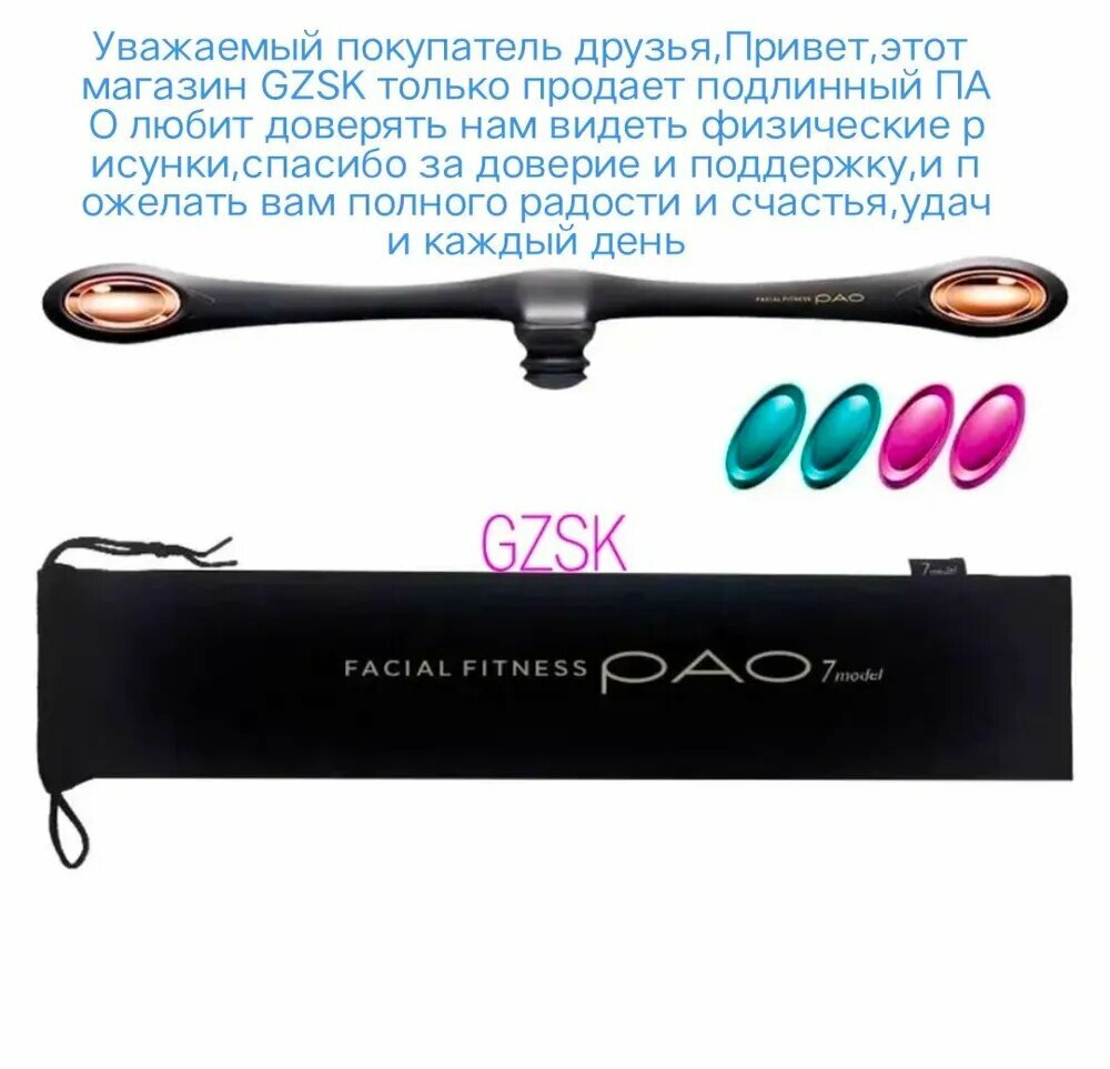 Мини-тренажер PAO MTG_107_0619_ob_vg9ZP
