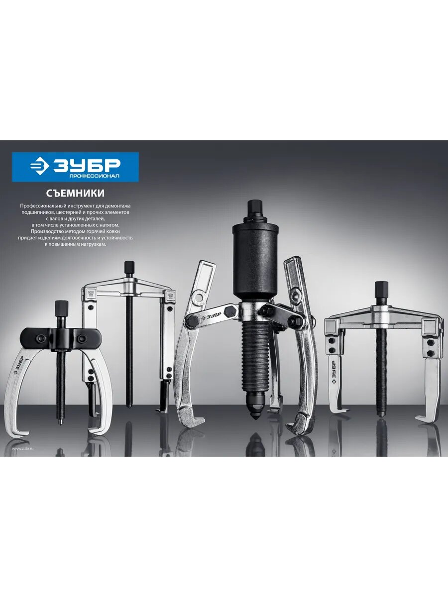 Набор сепараторных съемников в кейсе, Профессионал