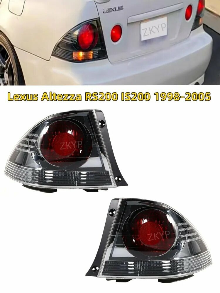 ZKYP Фары автомобильные, Задний фонарь, 2 шт, арт. 8156153031