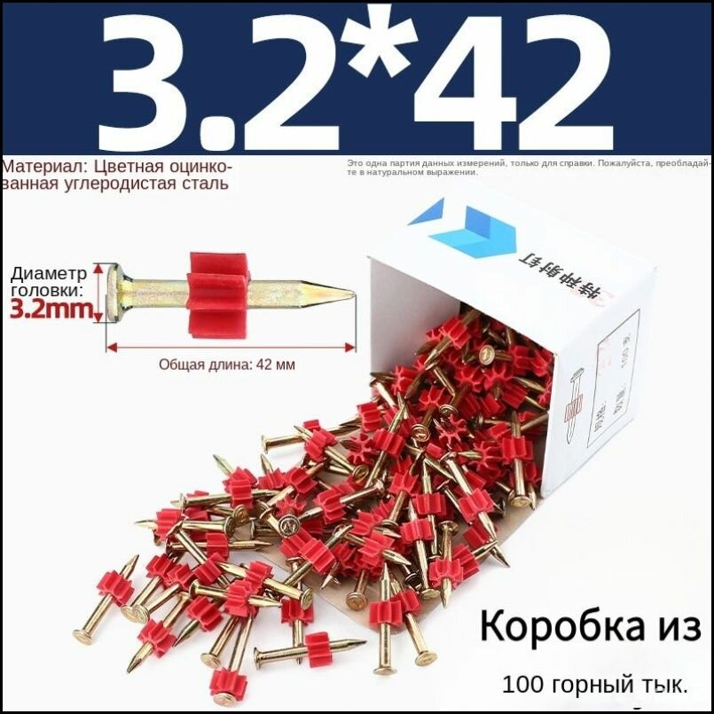 Эксклюзивные метизы 32 42