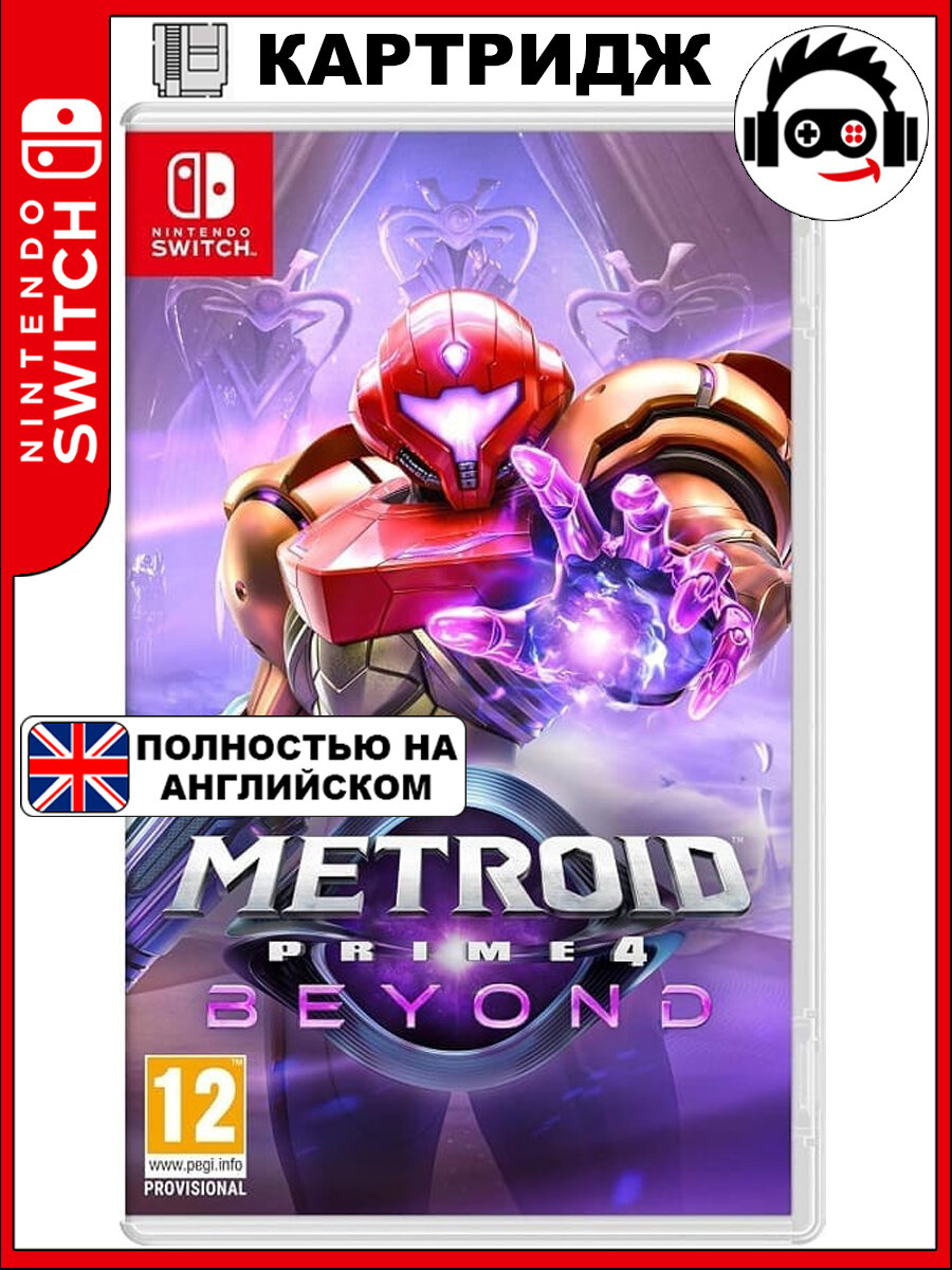 Игра Metroid Prime 4: Beyond (Nintendo Switch, Английская версия)