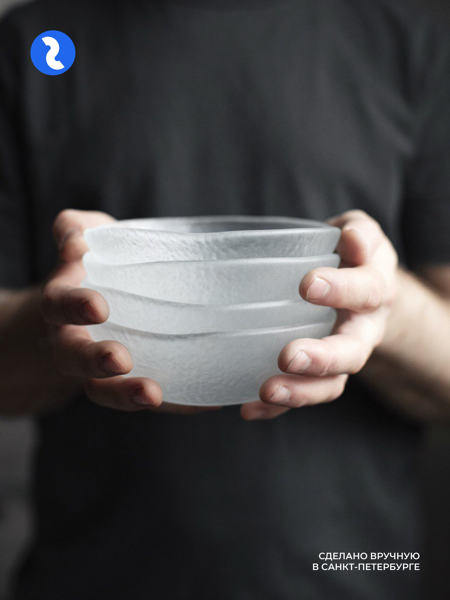 Салатник Solid Water Touch 14, стекло, универсальный, 300мл, белый