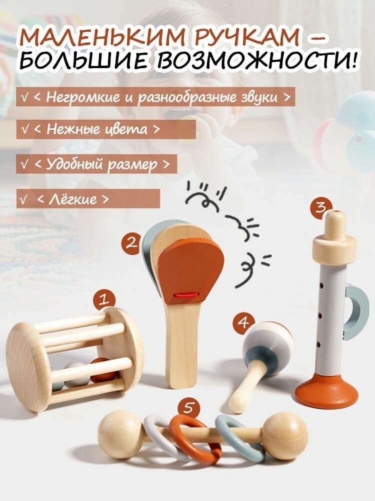 Игрушка для тренировки логического мышления и зрительно-моторной координации у младенцев