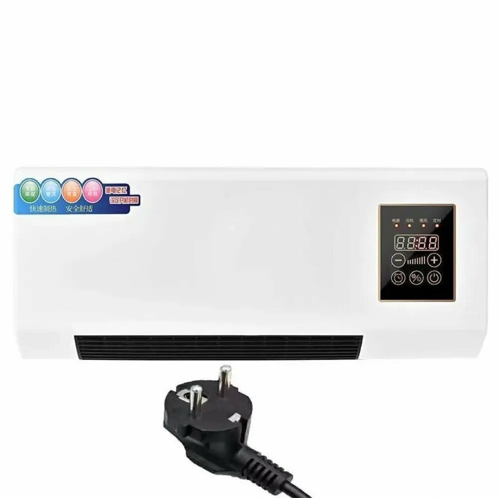 Тепловентилятор керамический обогреватель настенный, вентилятор тепловая завеса с пультом ДУ, с цифровым термостатом, на стену 2000 Вт