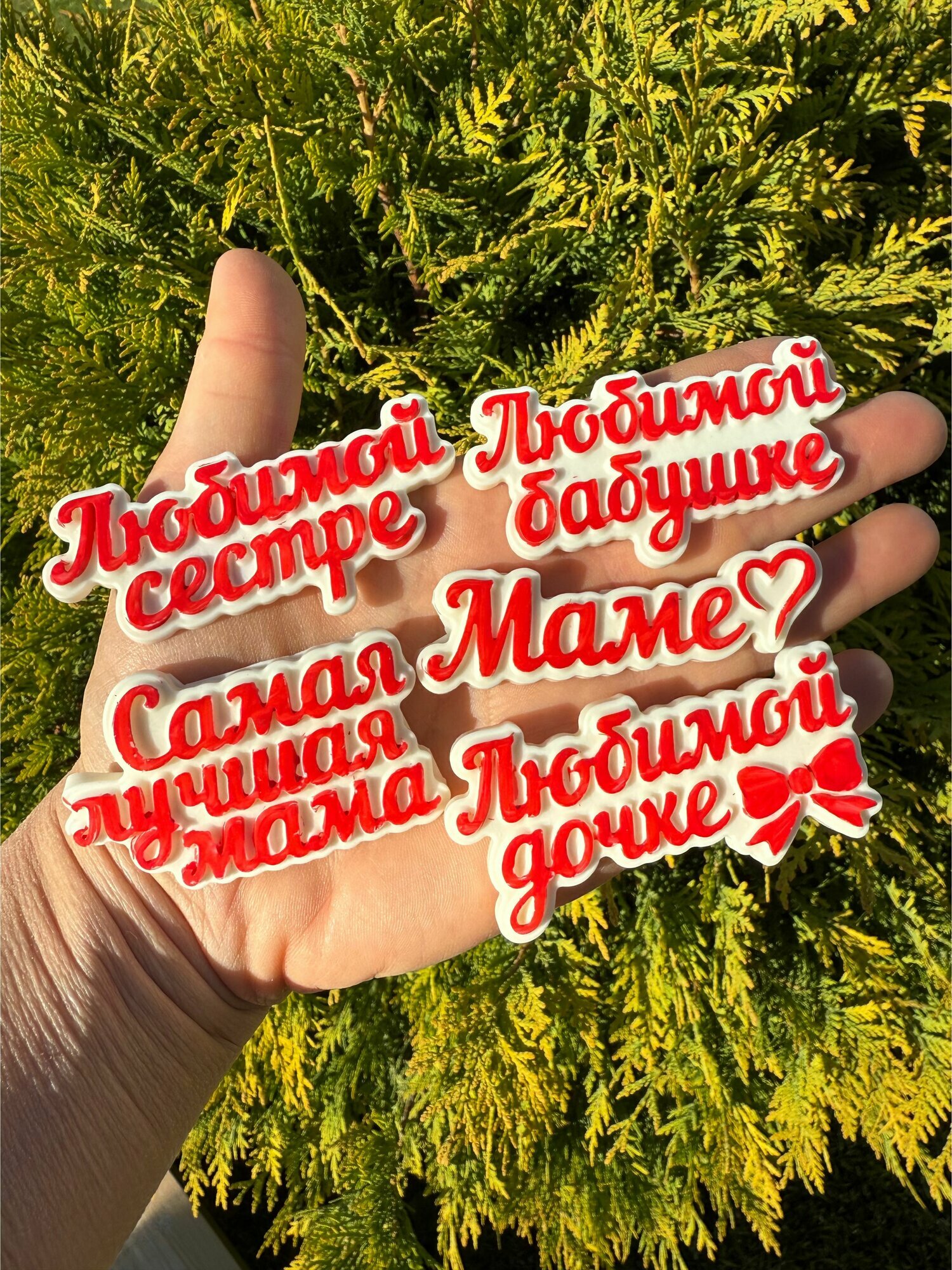 Форма для льда и конфет