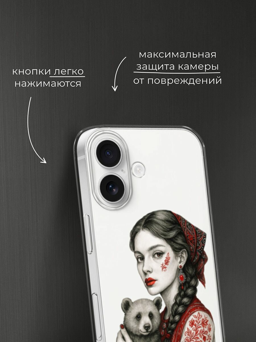 Чехол на Apple iPhone 17 / Айфон 17 с принтом Русский дуэт, прозрачный — фото 1