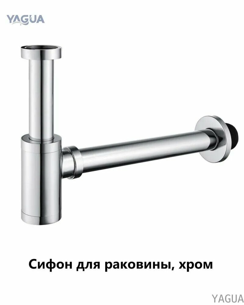 Сифон сливной для раковины в стену, ROBERN ROS47001C0, металлический сифон для раковины, блестящий хром YAGUA