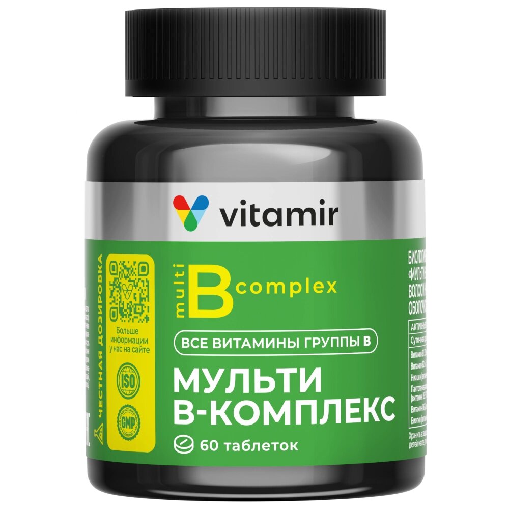 Витамир Мульти В-комплекс для нервной системы волос и ногтей таблетки п. о. 520мг N60