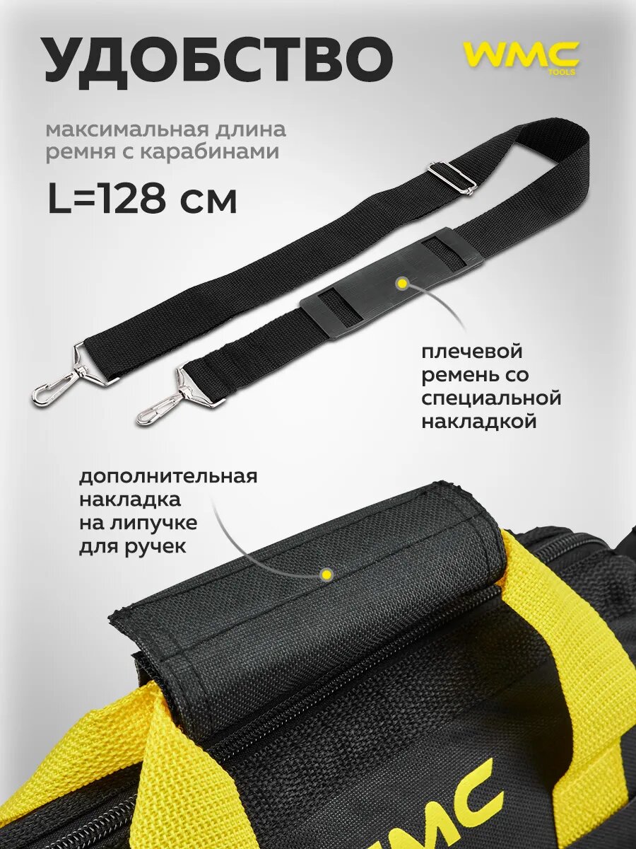 Набор строительных инструментов в сумке 23 предмета — фото 1