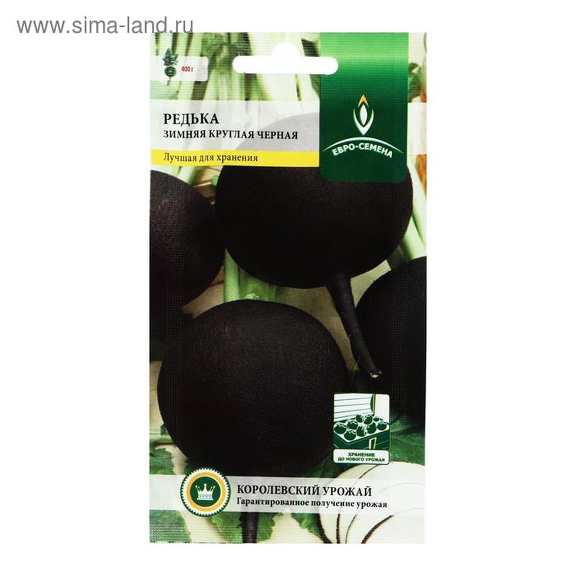 Семена Евро-семена Редька "Зимняя круглая черная", цветной пакет, 1 г