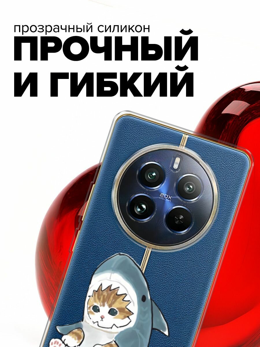 Чехол на Realme 12 Pro Plus — фото 1