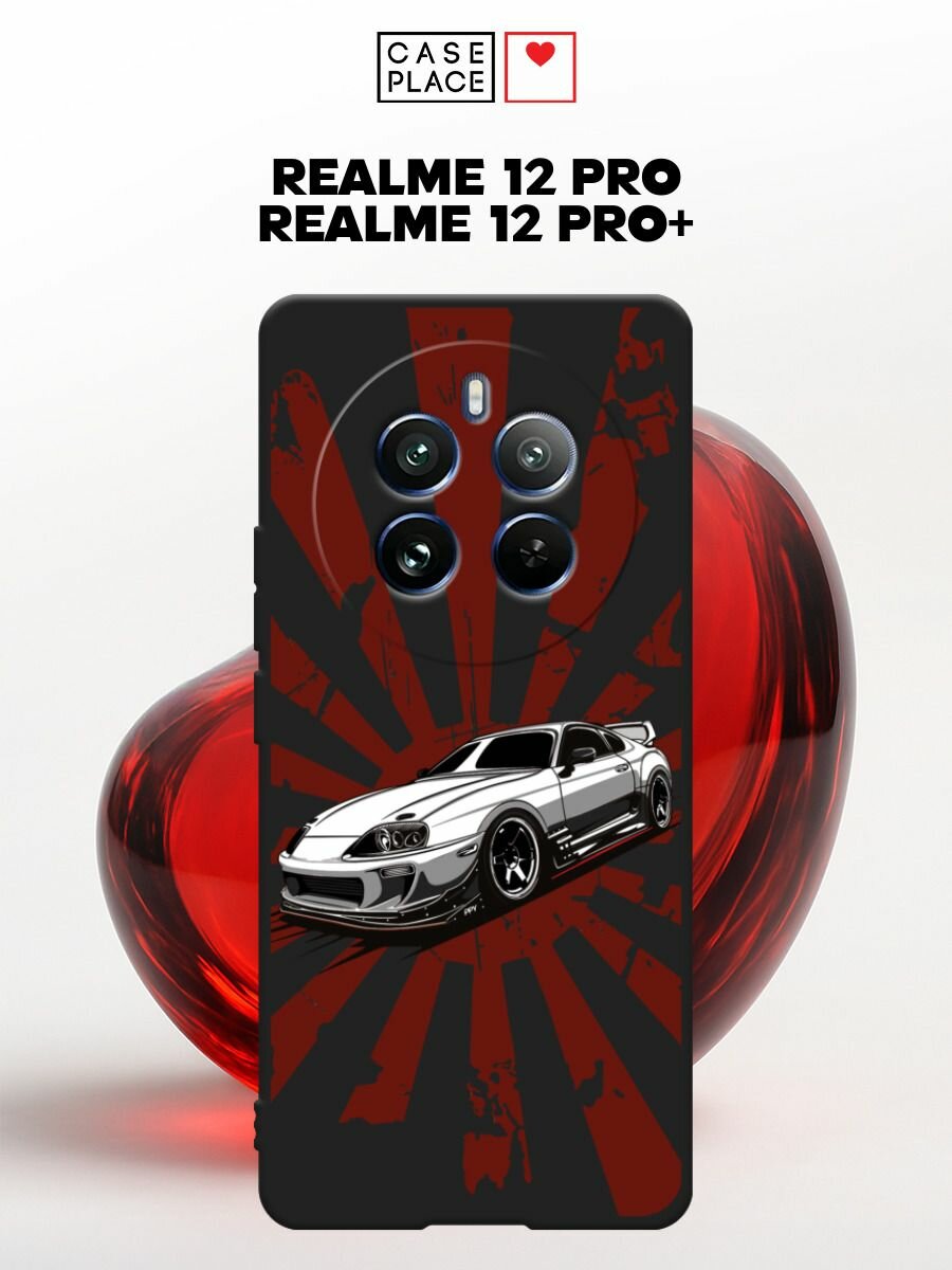 Черный матовый чехол на Realme 12 Pro/Realme 12 Pro Plus / Реалми 12 Про/12 Про Плюс с принтом Спортивный автомобиль