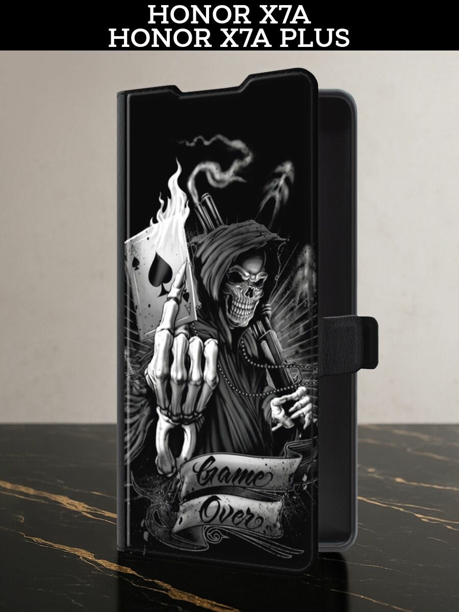 Чехол-книжка на Honor X7A / X7A Plus (Хонор Х7А / Хонор Х7А Плюс) с картой и принтом "Конец игры"