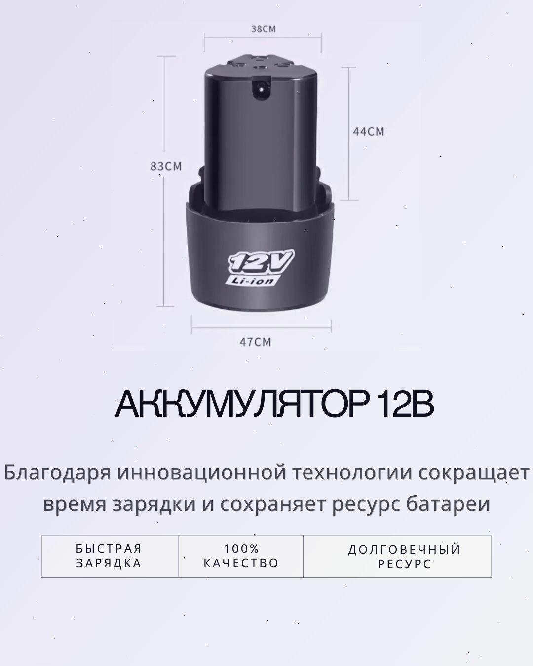 Аккумулятор для Hammer ACD12BL